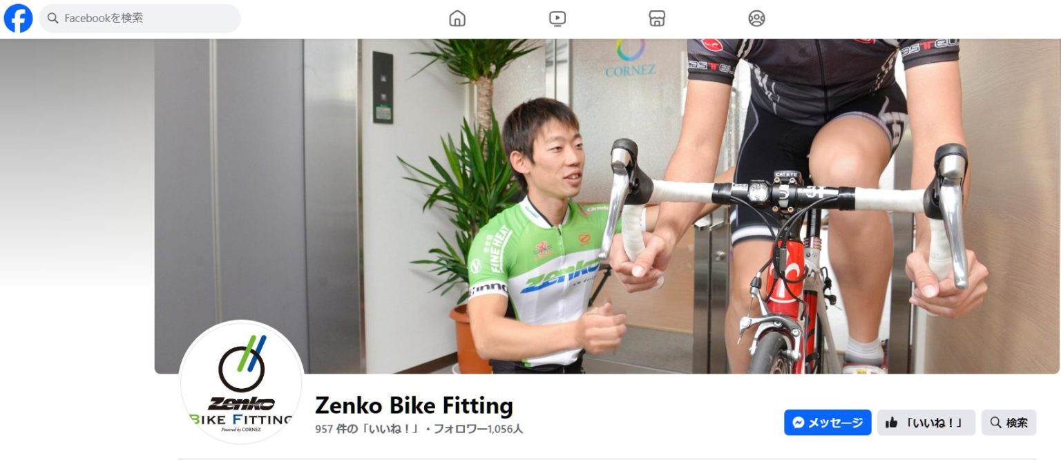 元トッププロ辻善光さんの「フィッティング」受けたら想像超えてた｜かつおちゃんねる